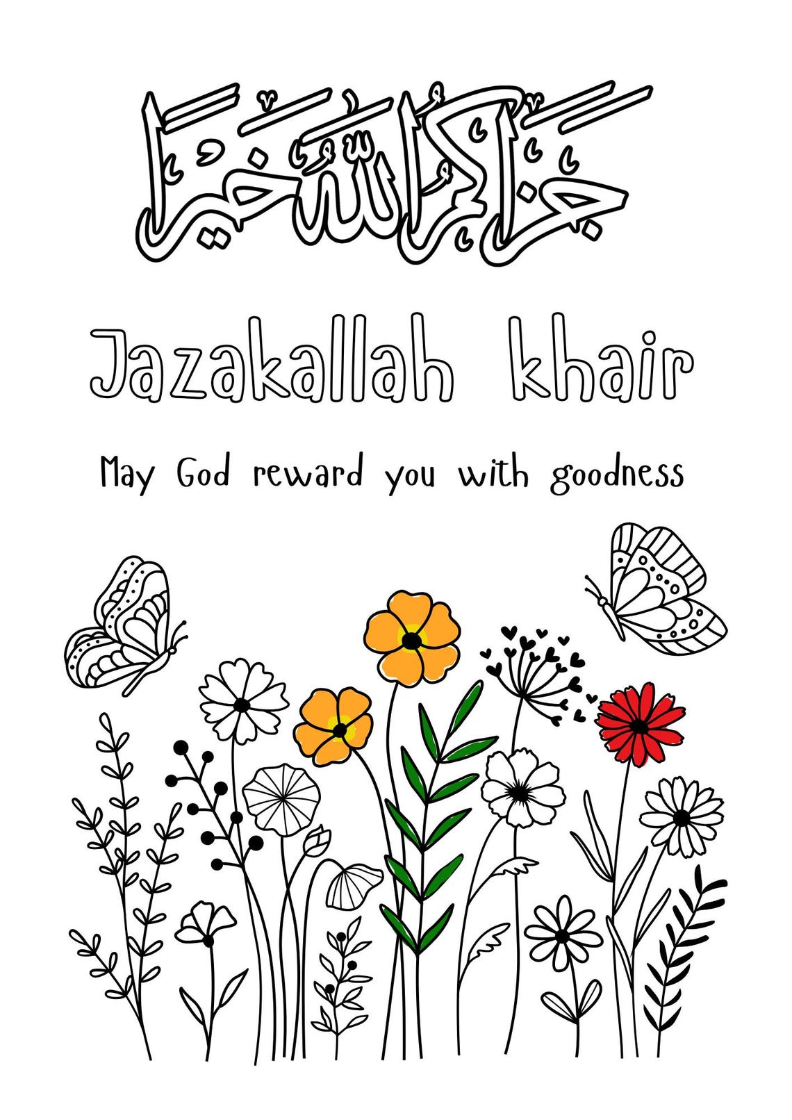 Islamic Coloring Pages: Muslim Kids & Adults, Ramadan Activity (22 ...