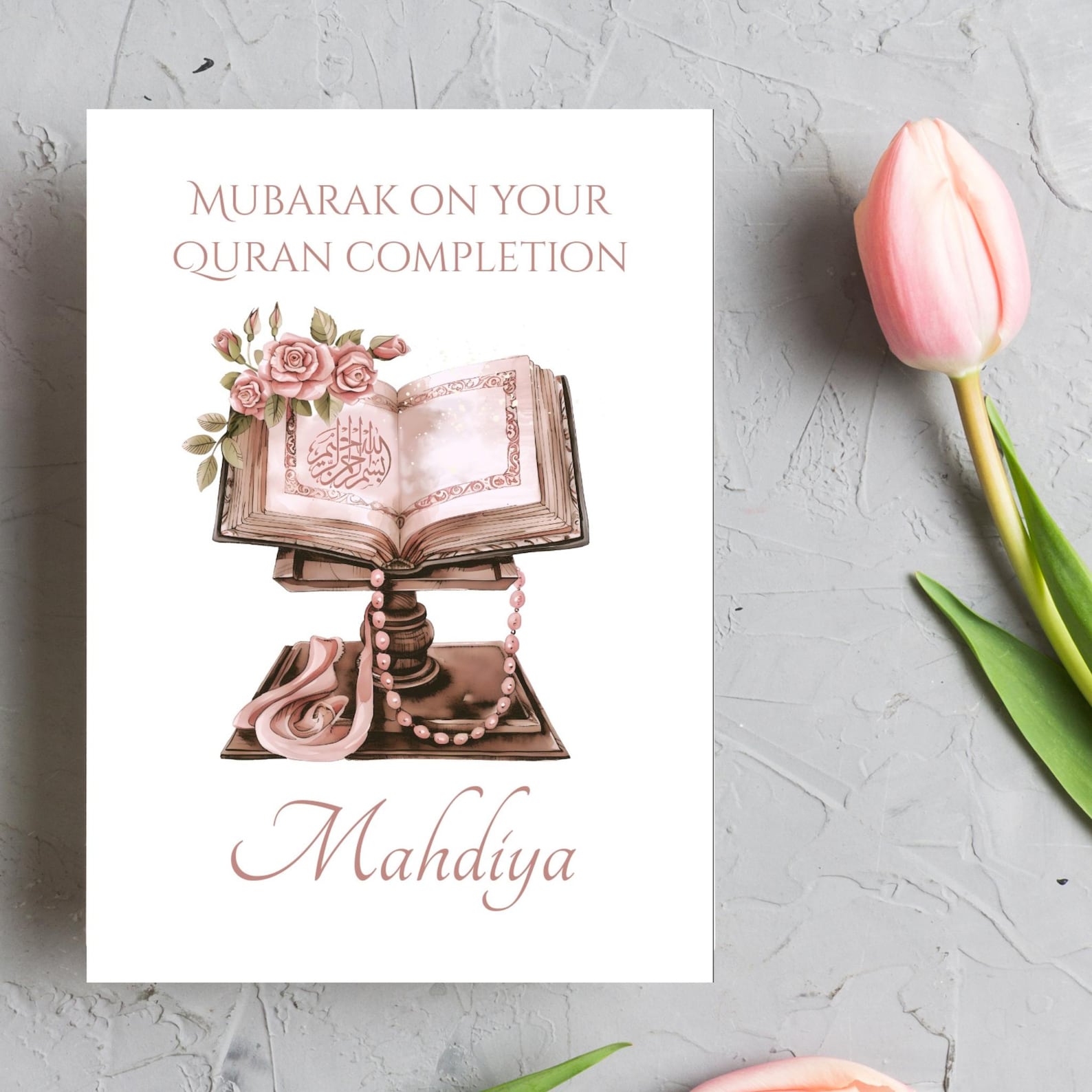Personalized Quran Completion Card: Ameen Mubarak, Islamic ...
