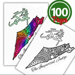 99 Names of Allah Coloring Pages: Al Asma Ul Husna Islamic Printable ...