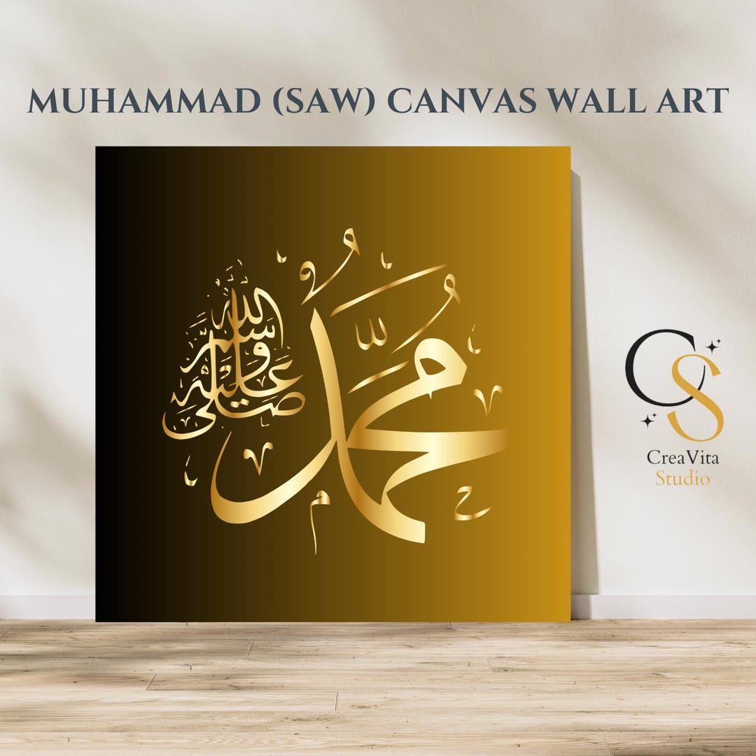 Islamic Canvas Abstract Wall Painting Abstract Muhammad Wall Art Modern ...