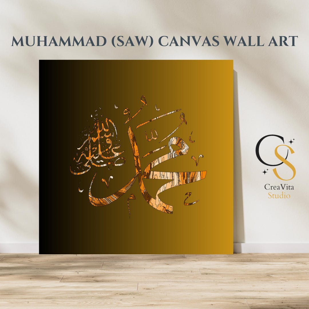 Islamic Canvas Abstract Wall Painting Abstract Muhammad Wall Art Modern ...