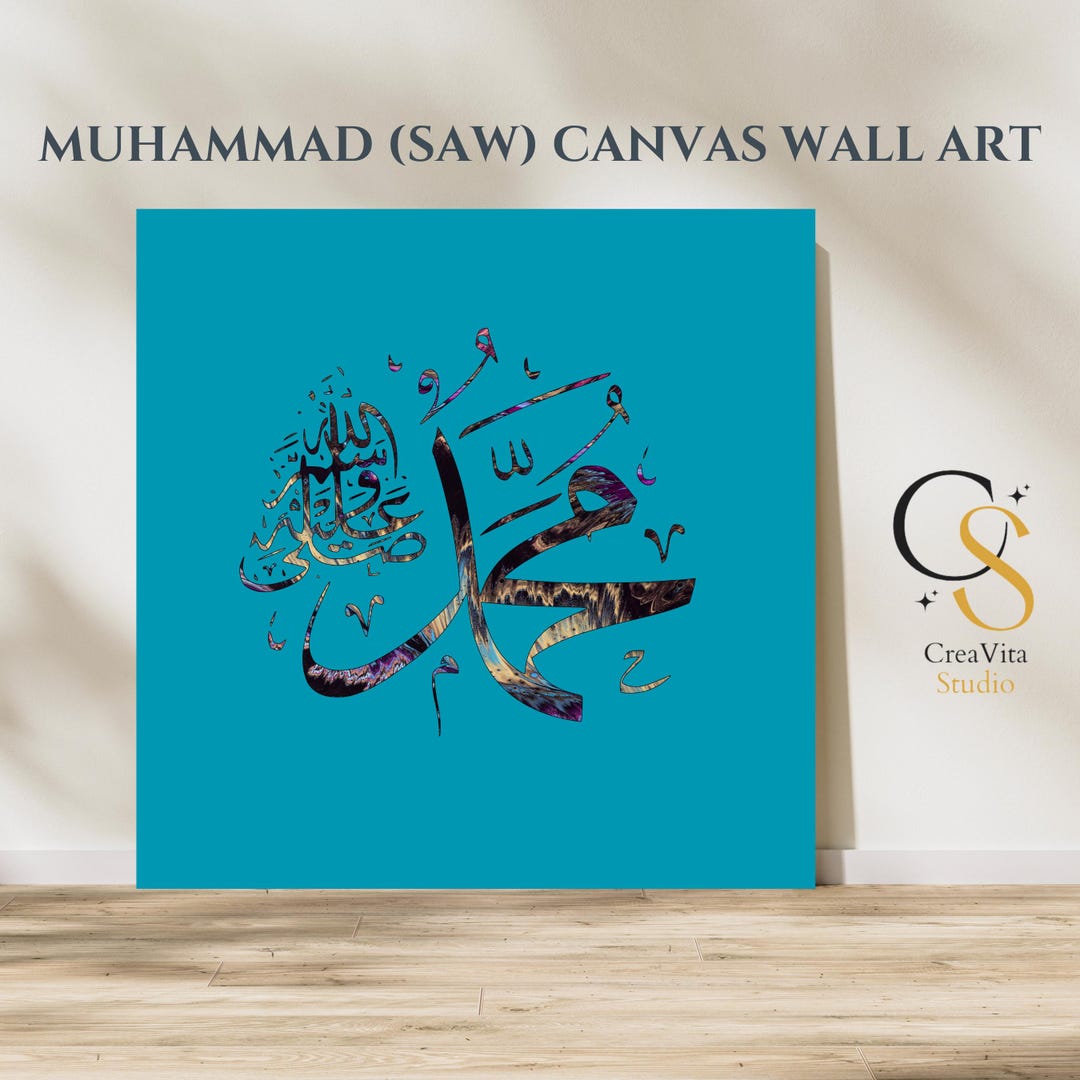 Islamic Canvas Abstract Wall Painting Abstract Muhammad Wall Art Modern ...