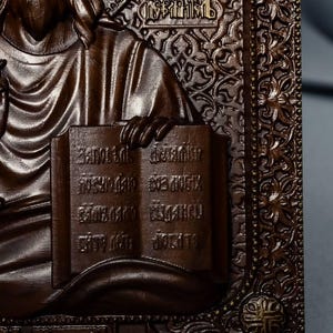 Icon of Jesus Christ, Wall Plaque of the Lord Jesus Christ the Savior ...