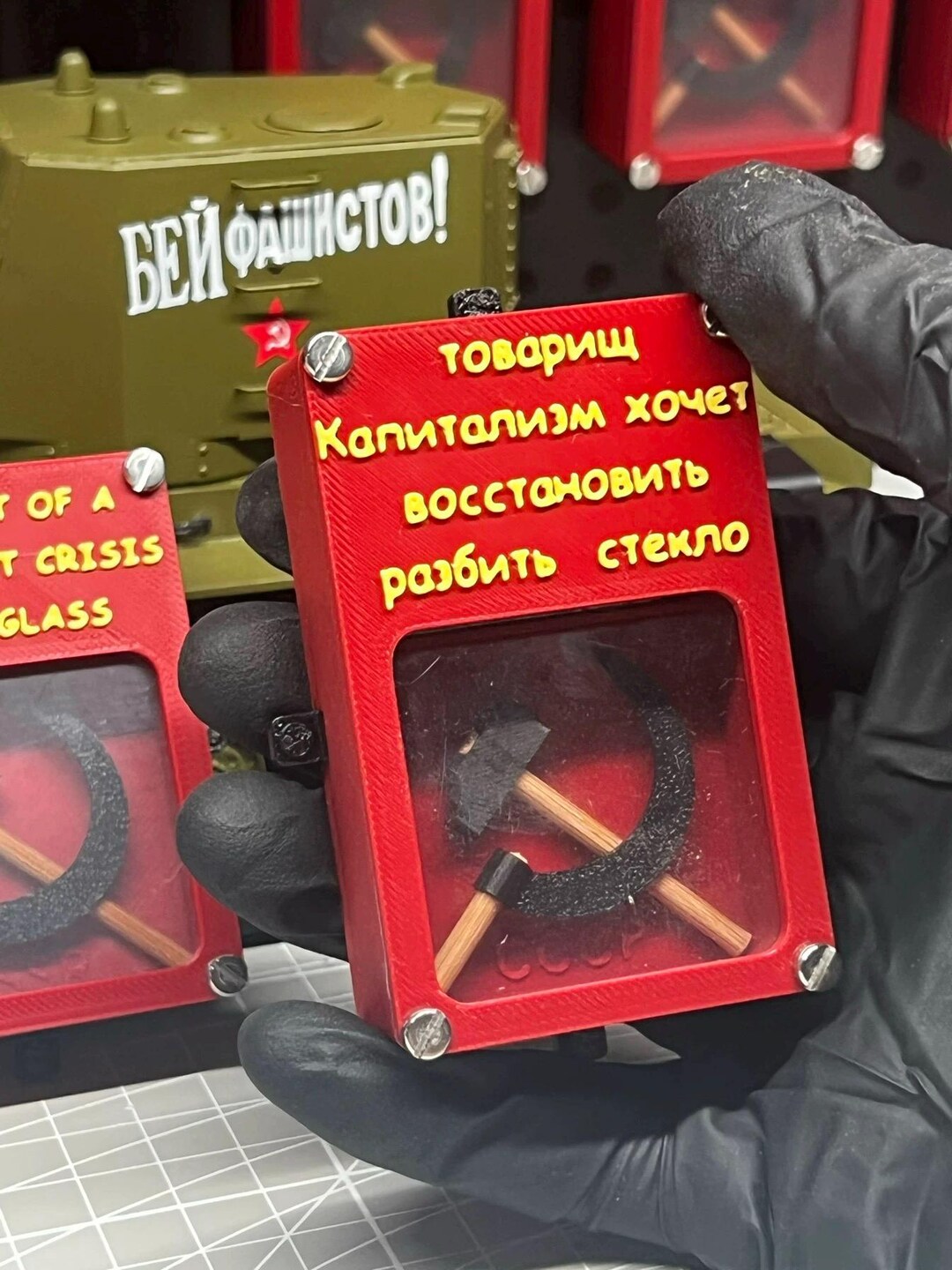 Communism Music Box - Etsy