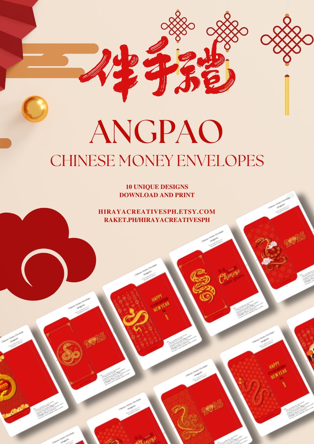 Chinese Money Envelope Angpao Gift Template Printable - Etsy