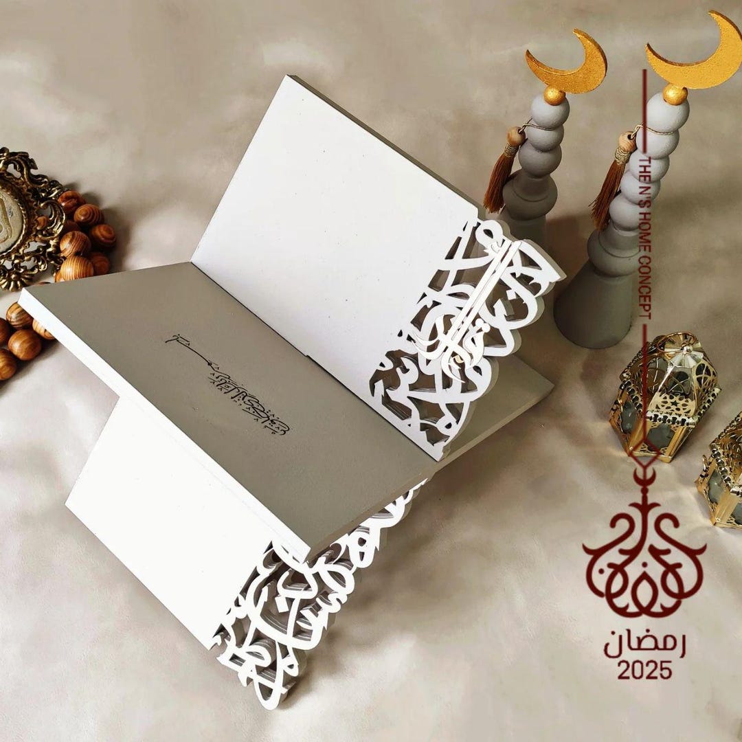 Elegant Wooden Quran Stand | "iqra" Engraved Holder | Arabic ...