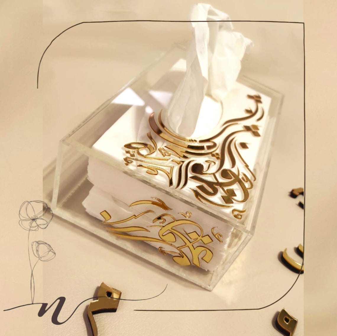 Luxury Acrylic Tissue Box With Golden Arabic & Islamic Calligraphy - Etsy