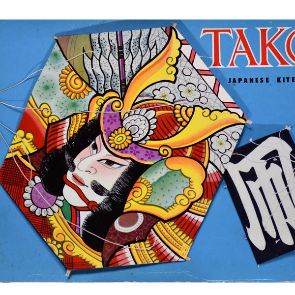 Japanese Kites - Etsy