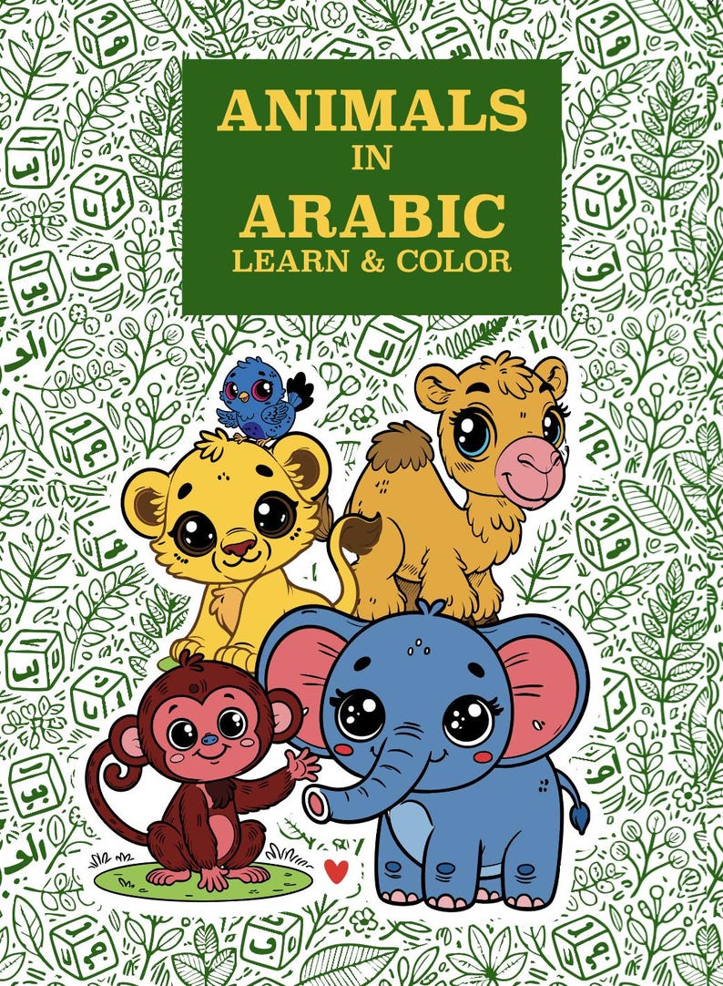 Animals in Arabic: Learn & Color - Etsy