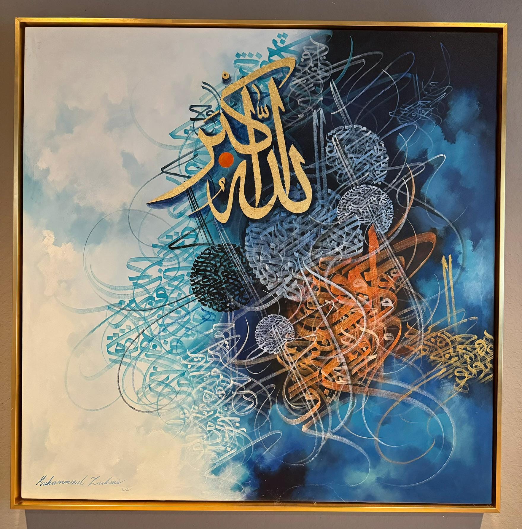 Allah O Akbar - Islamic Art Calligraphy. Canvas Wall Art - Etsy