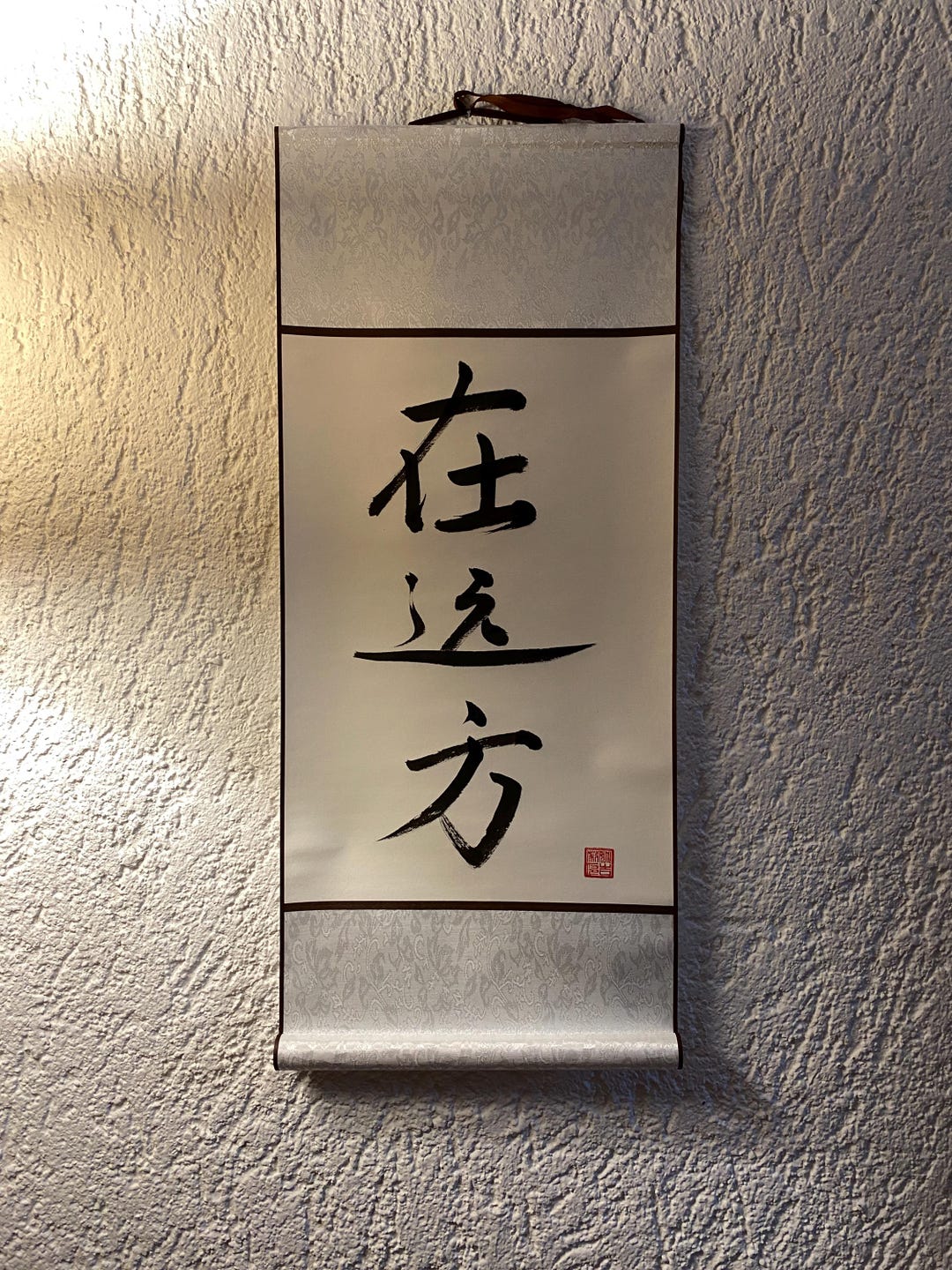 Chinese Calligraphy Scroll: Zen Wall Art, Tai Chi, Buddhist Temple ...