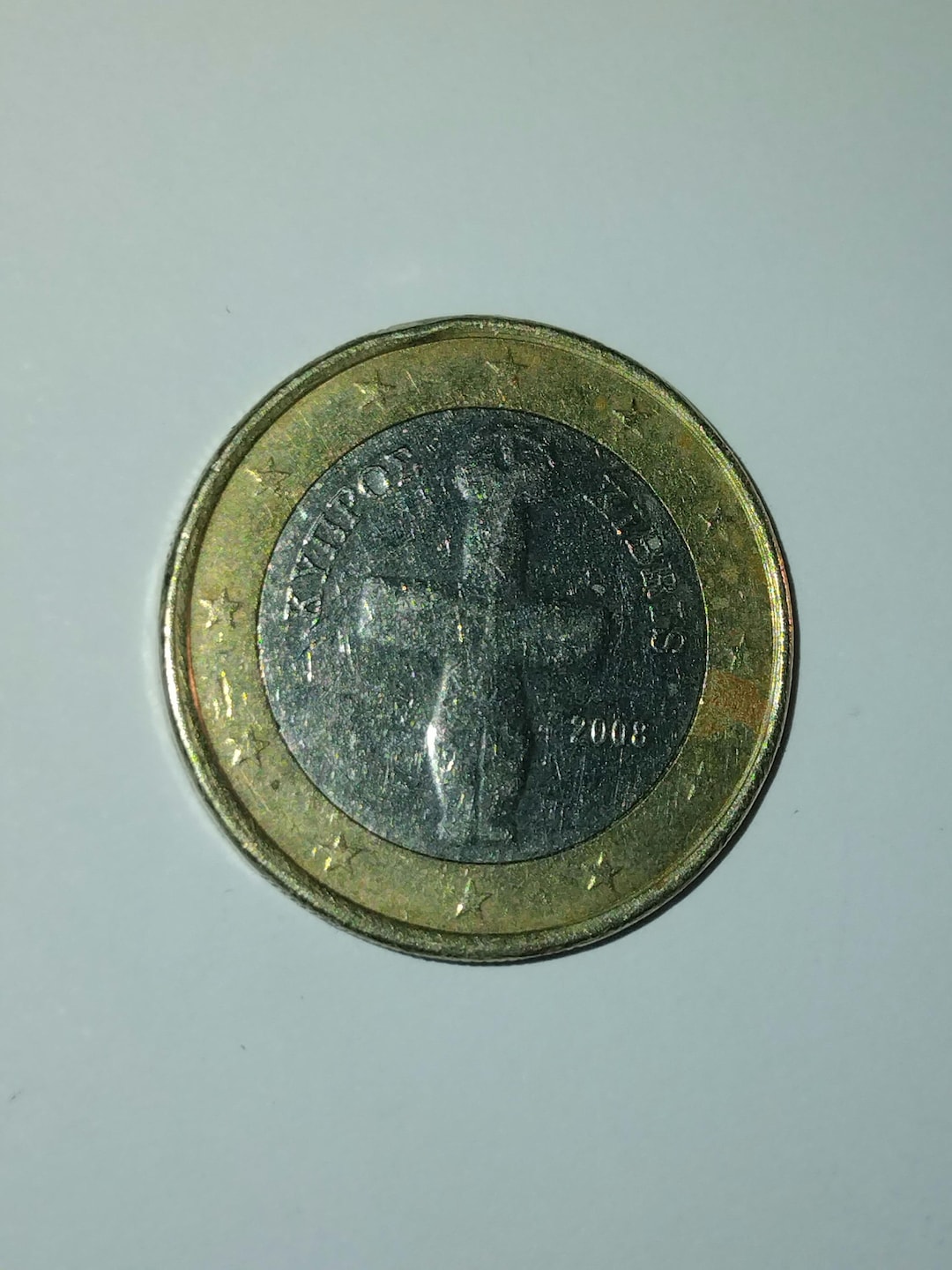 1 Euro Münze Kibris/Zypern 2008 / begehrtes Sammlerstück - Etsy Österreich