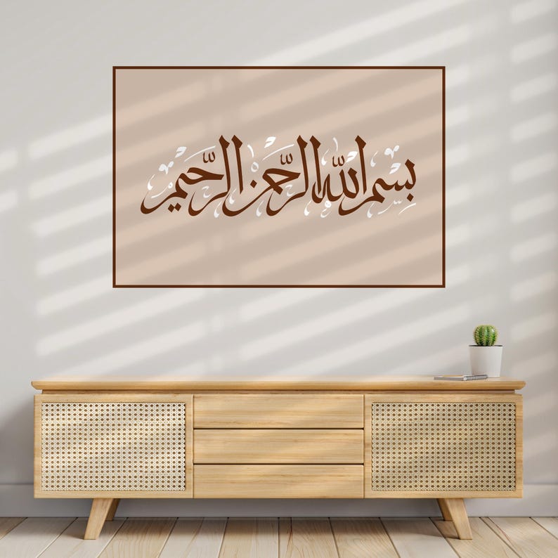 Arabic Calligraphy Poster - Tawakkul - Wall Art - Islamic Art - Digital ...