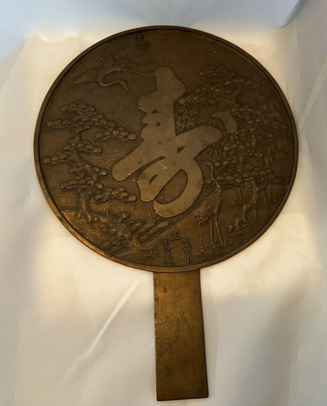 Japanese Hand Mirror Copper or Bronze Tekagami Meiji-taisho Era From ...