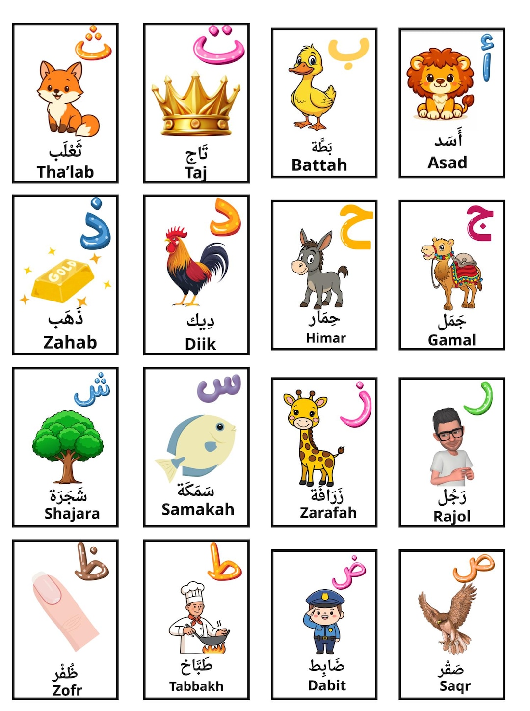 Arabic Alphabet Flash Cards – Fun Educational Learning (digital ...