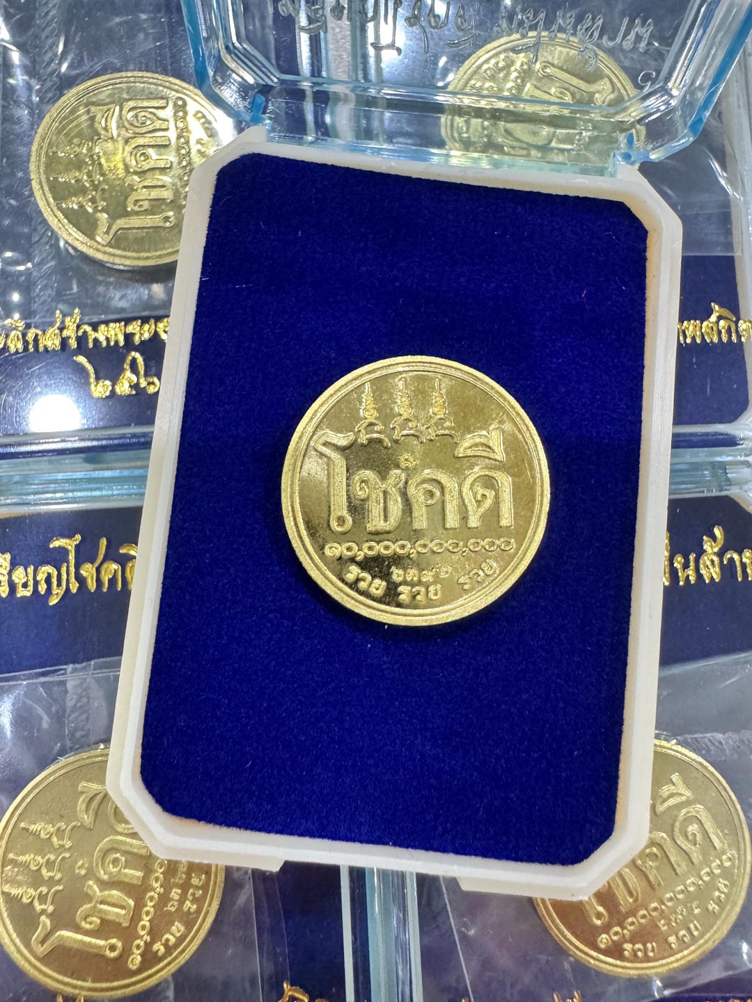 Phra LP Sila Chokdee Brass COIN Thai Amulet for SUPER Rich and Lucky by ...