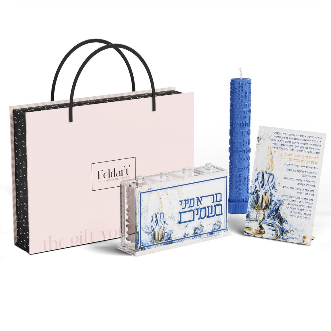 Family Havdalah Gift Box Set - Midnight Blue - Etsy