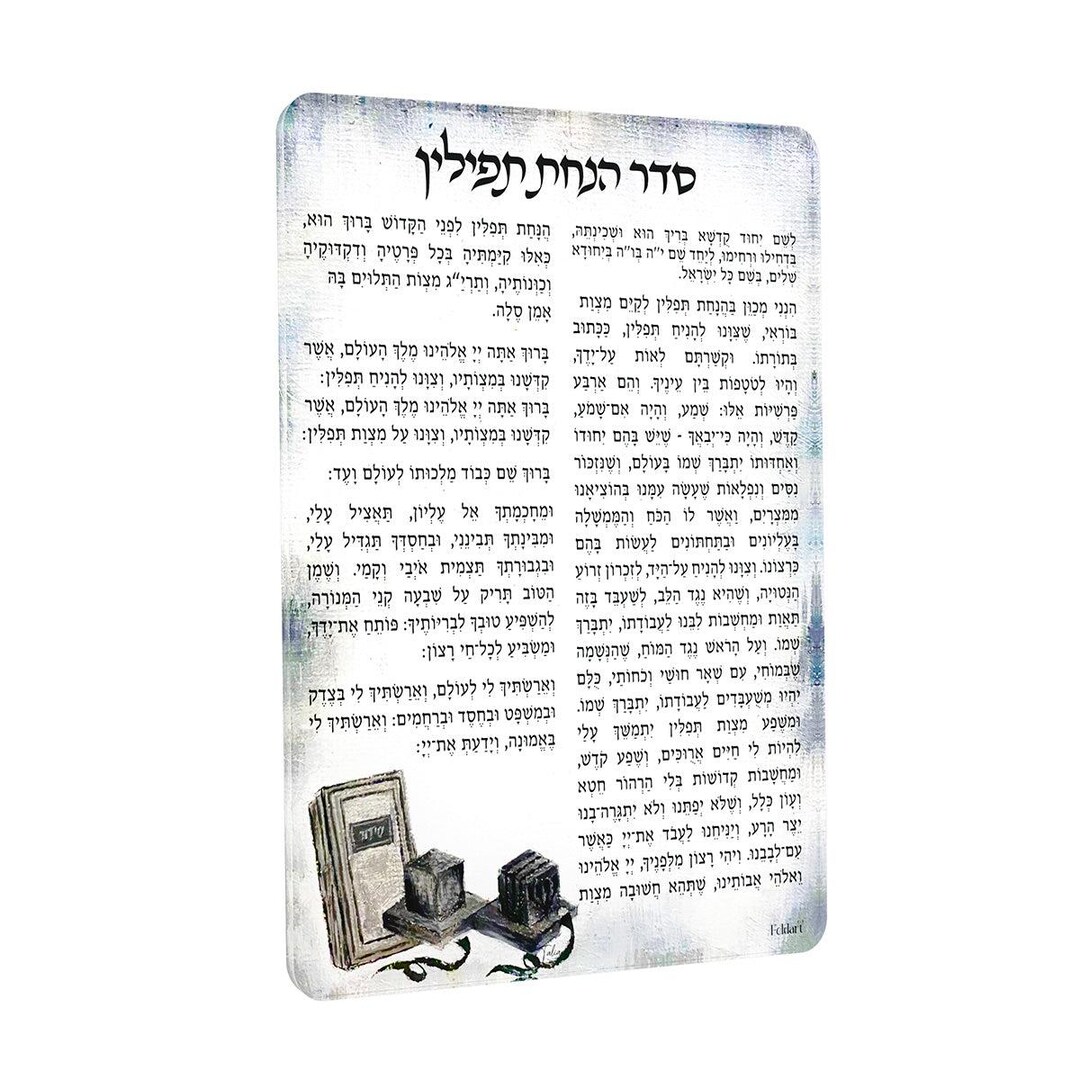 Artwork Tefillin Card With Mirror - Etsy