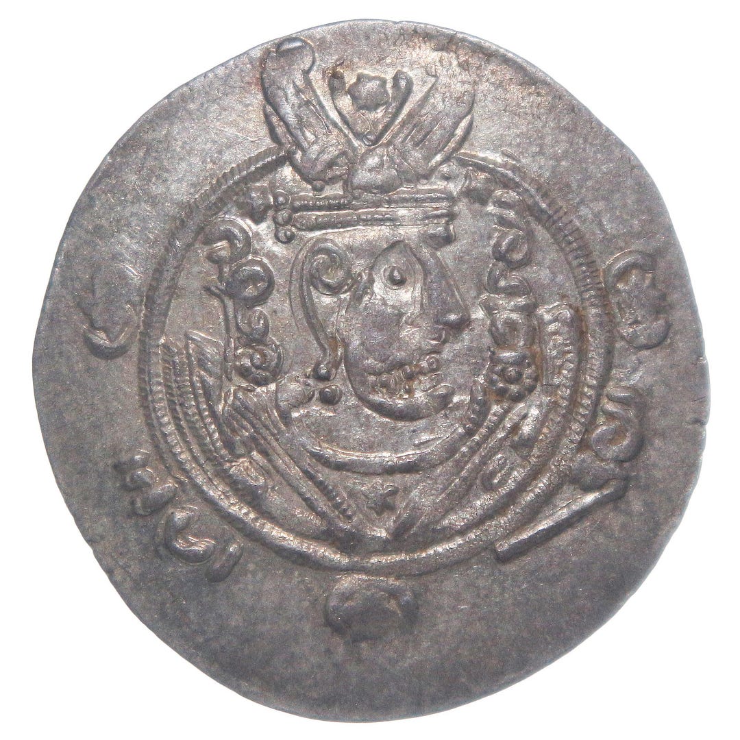 Ancient Silver Hemidrachm Coin Tabaristan Abbasid Arab Governor 164-178 ...