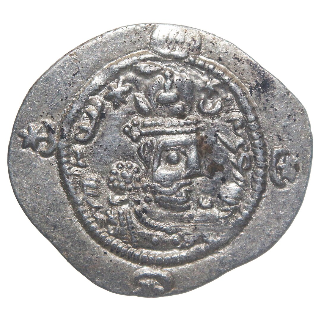 Sasanian Empire Silver Drachm Silver Coin - Hormazd IV - (579-590 AD ...