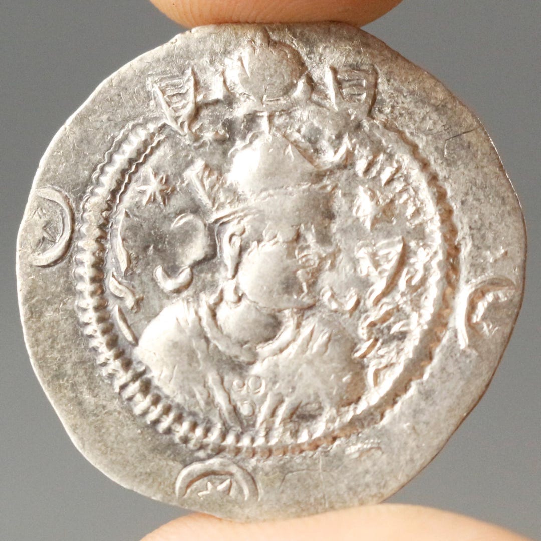 Sasanian Silver Drachm | Kavad I 488–531 AD | Fire Altar & Crowned Bust ...
