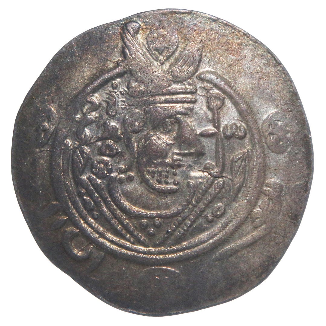 Ancient Silver Hemidrachm Coin - Tabaristan Abbasid - Hānī - (171-175 ...