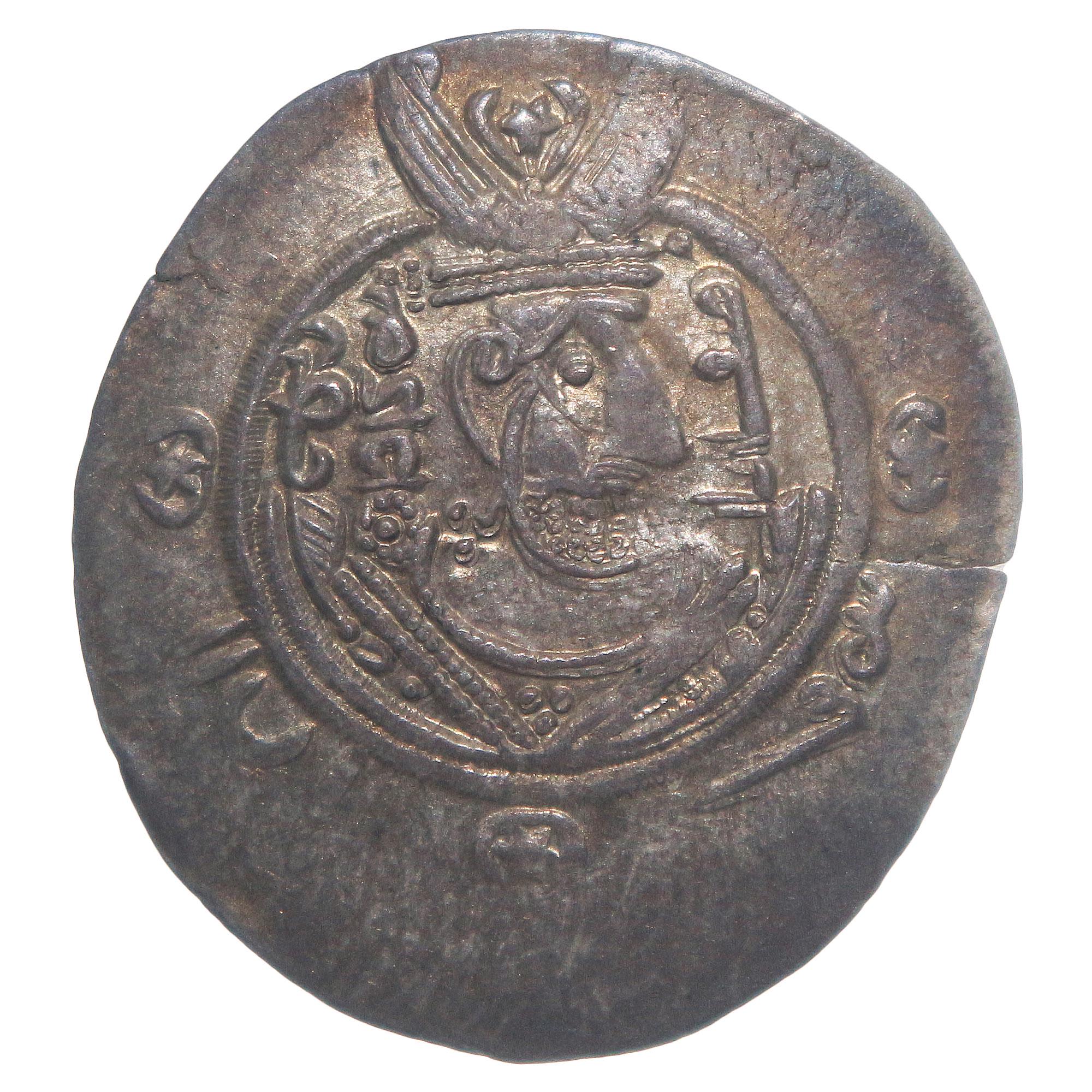 Ancient Silver Hemidrachm Coin Tabaristan Abbasid Muqatil 171-176 AH ...