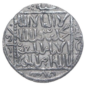 Antique Islamic Seljuk Dynasty Silver Dirham Coin Kaykaus II 643-647 AH ...
