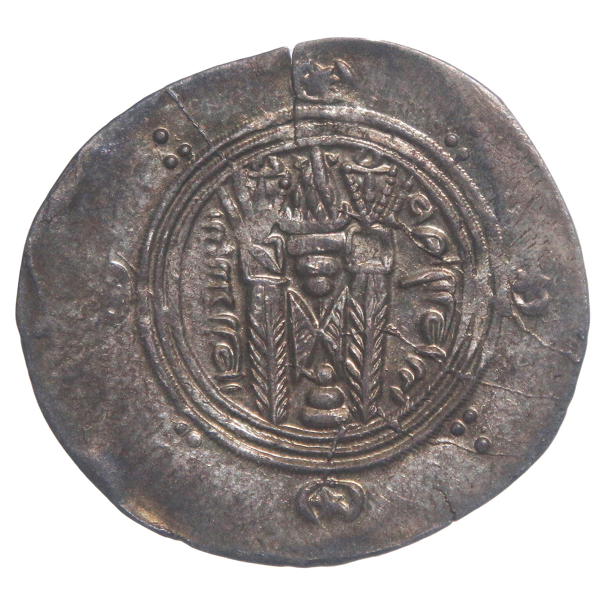 Ancient Silver Hemidrachm Coin Tabaristan Abbasid Muqatil 171-176 AH ...