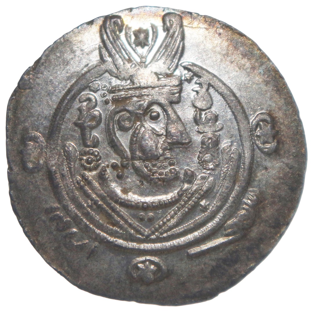 Ancient Silver Hemidrachm Coin Tabaristan Abbasid Arab Governor 164-178 AH / 780-794 AD - Etsy