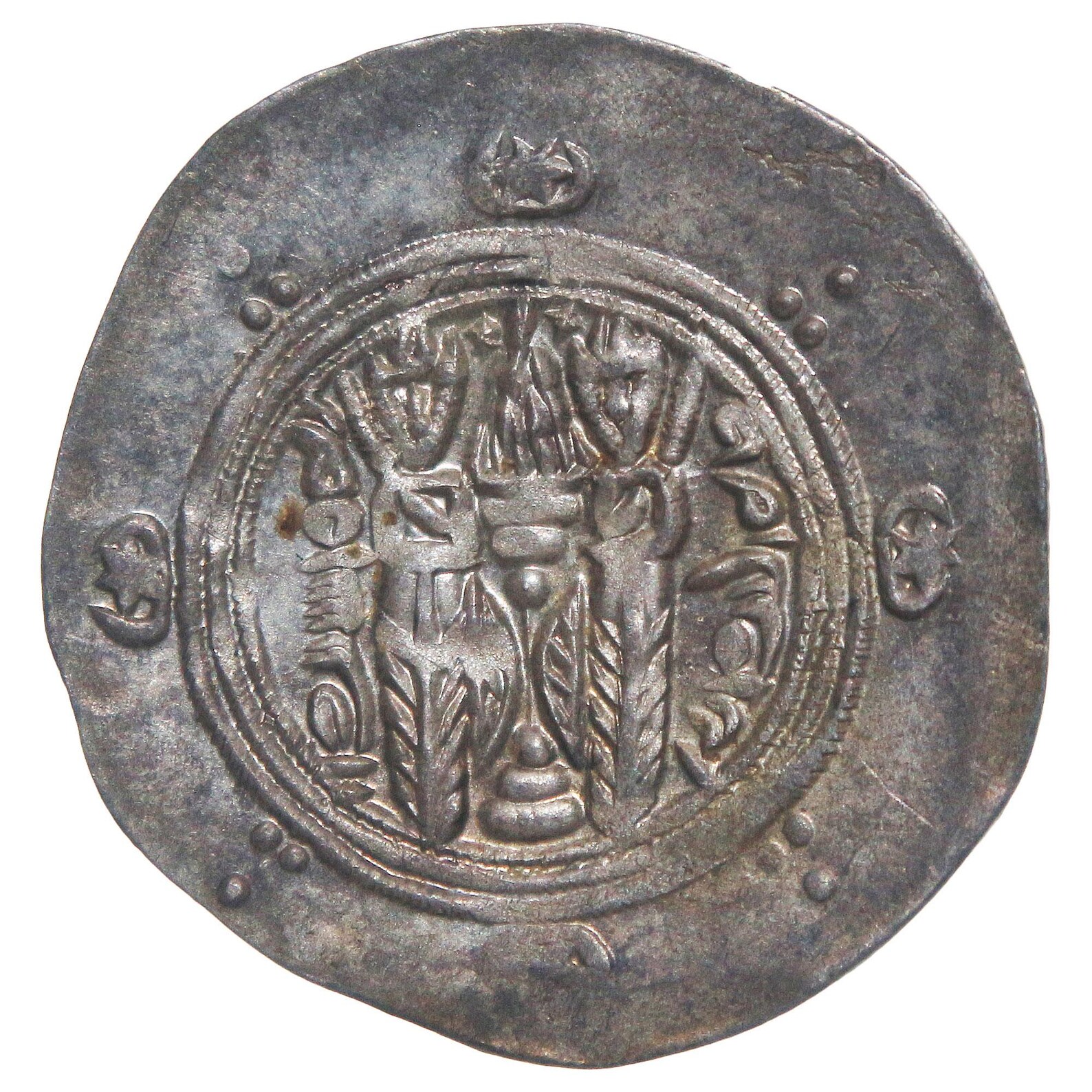 Ancient Silver Hemidrachm Coin - Tabaristan Abbasid - Hānī - (171-175 ...