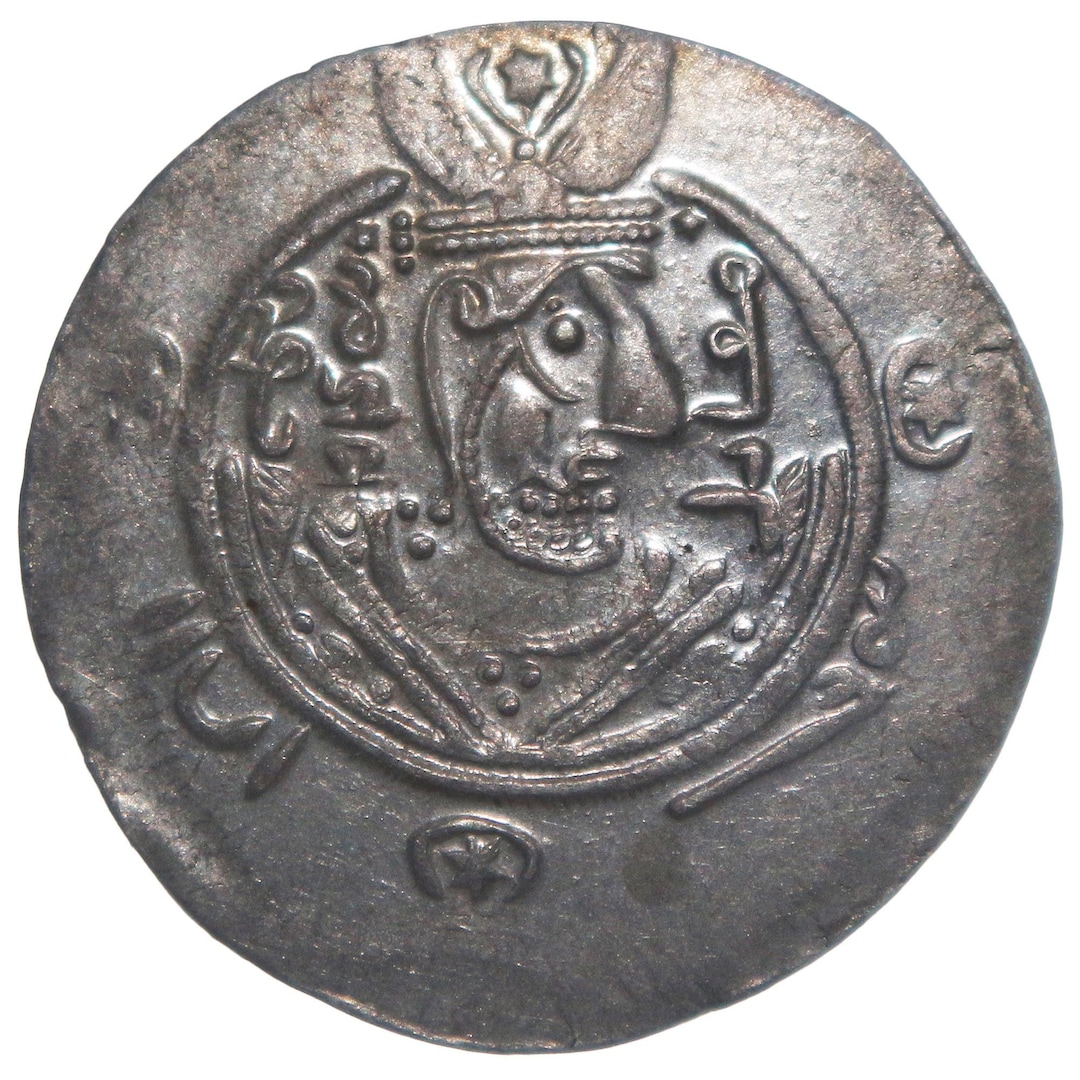 Ancient Silver Hemidrachm Coin Tabaristan Abbasid Muqatil 171-176 AH ...