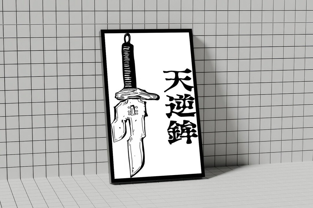 Satoru Gojo Knife Anime Poster, Jujutsu Kaisen Satoru Gojo Poster Print ...