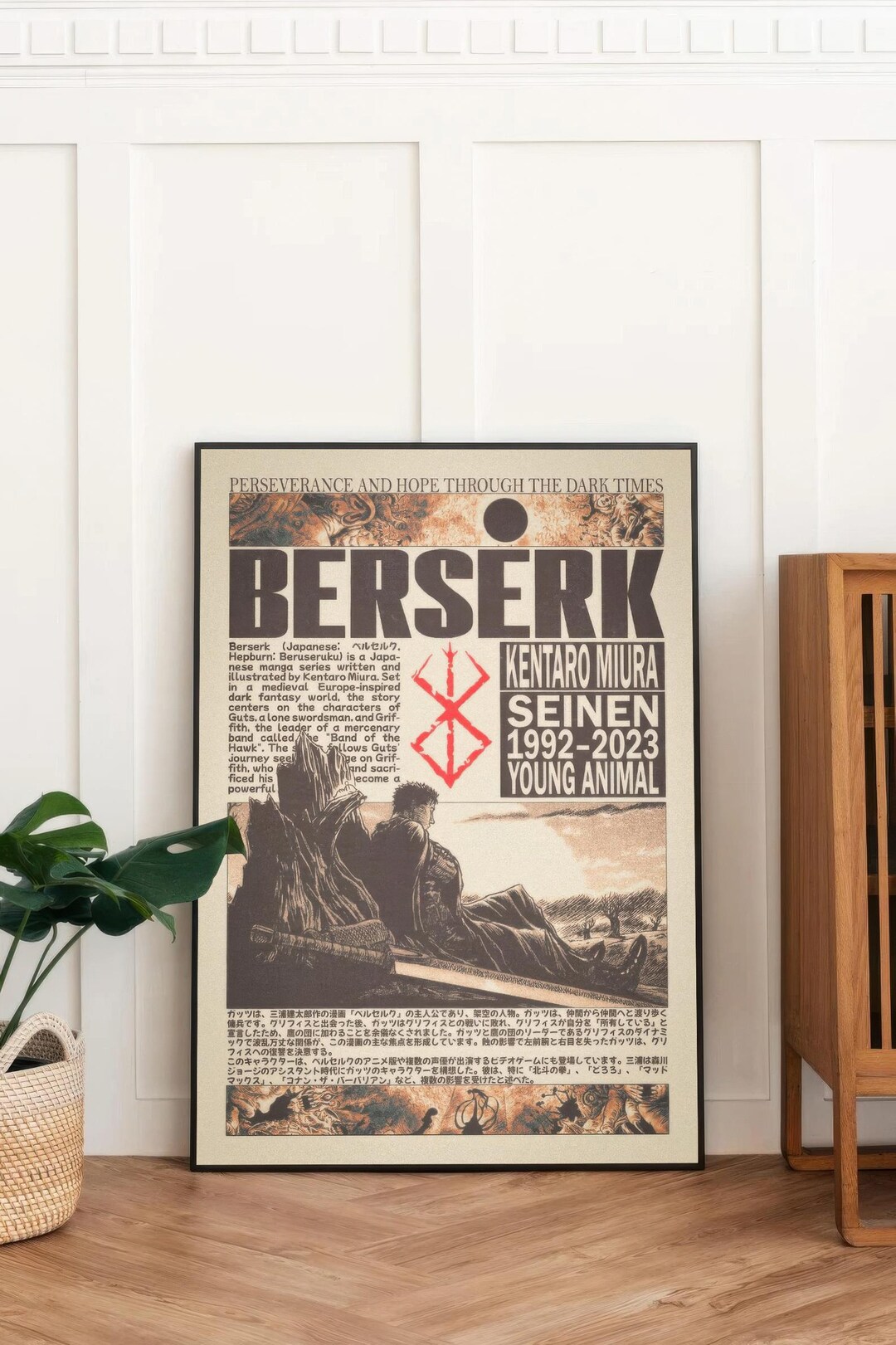 Berserk Anime Poster, Digital Berserk Anime Gifts, Anime Wall Art for ...