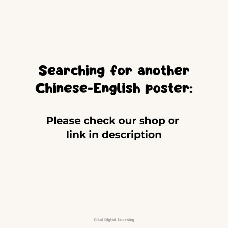 Bilingual Bedroom Poster: Chinese & English Learning Wall Art (digital ...