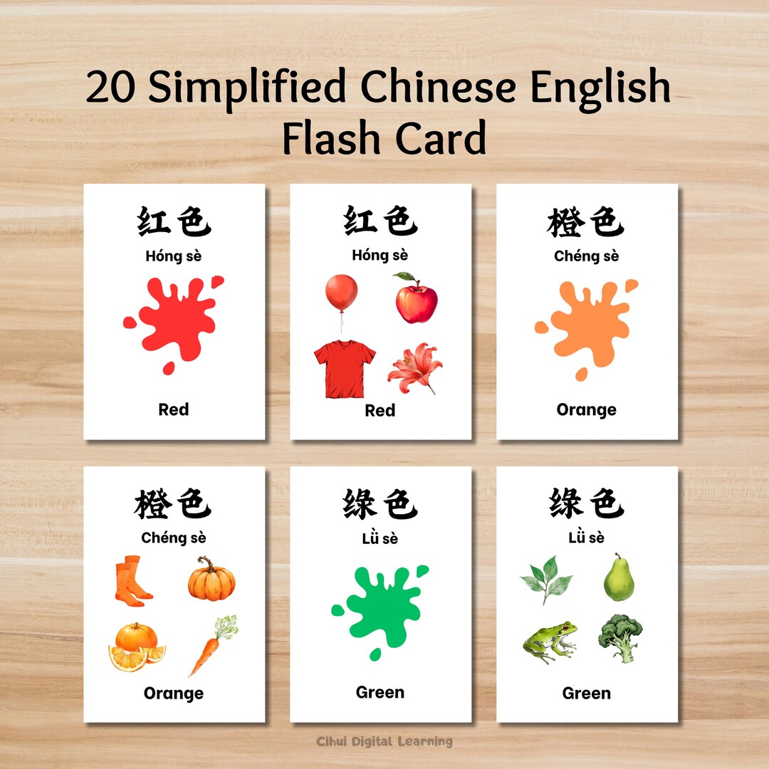 Colour Simplified Chinese English Flash Card, Kids Educational ...