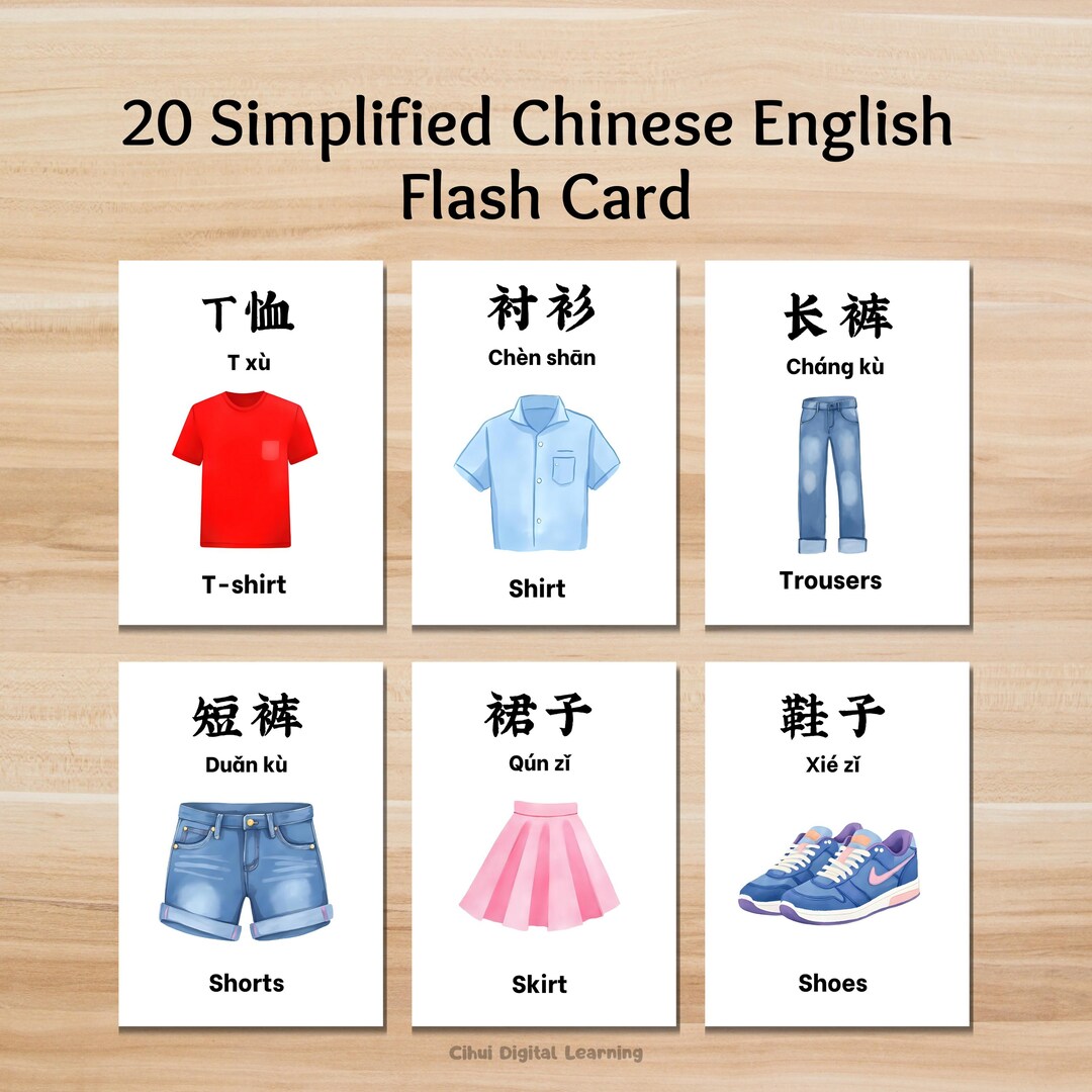 Clothes Flash Card : Bilingual Simplified Chinese English Vocabulary ...