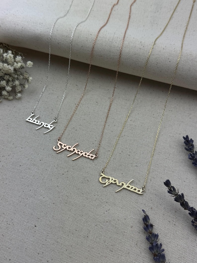 Custom Elven Name Necklace, Personalized Elvish Pendant, Fantasy ...