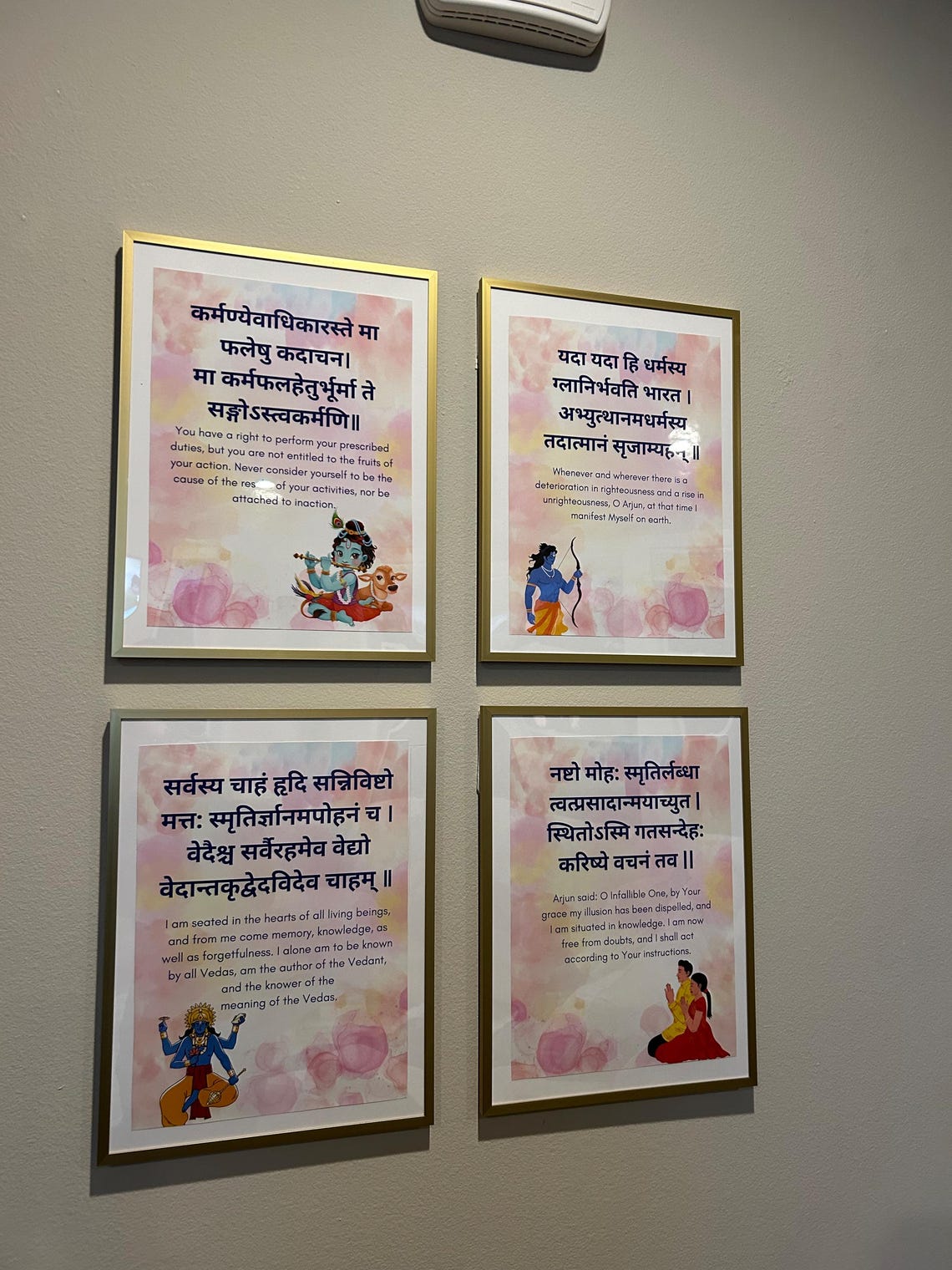 Vibrant Bhagavad Gita Shloka Wall Art | Printable Digital Download ...