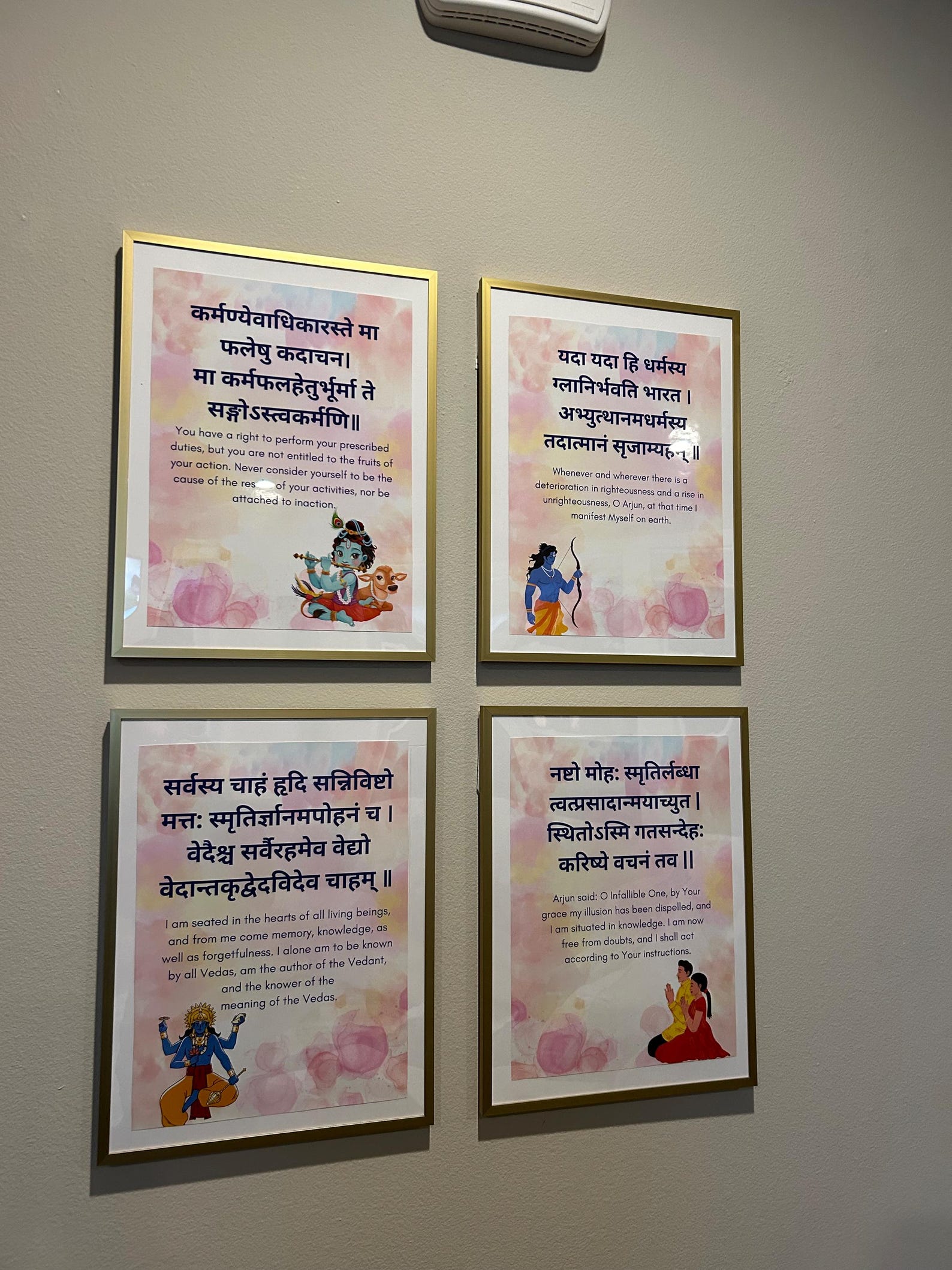 Vibrant Bhagavad Gita Shloka Wall Art | Printable Digital Download ...