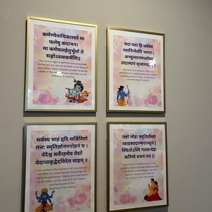 Vibrant Bhagavad Gita Shloka Wall Art | Printable Digital Download ...