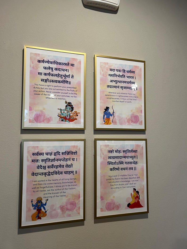 Vibrant Bhagavad Gita Shloka Wall Art | Printable Digital Download ...