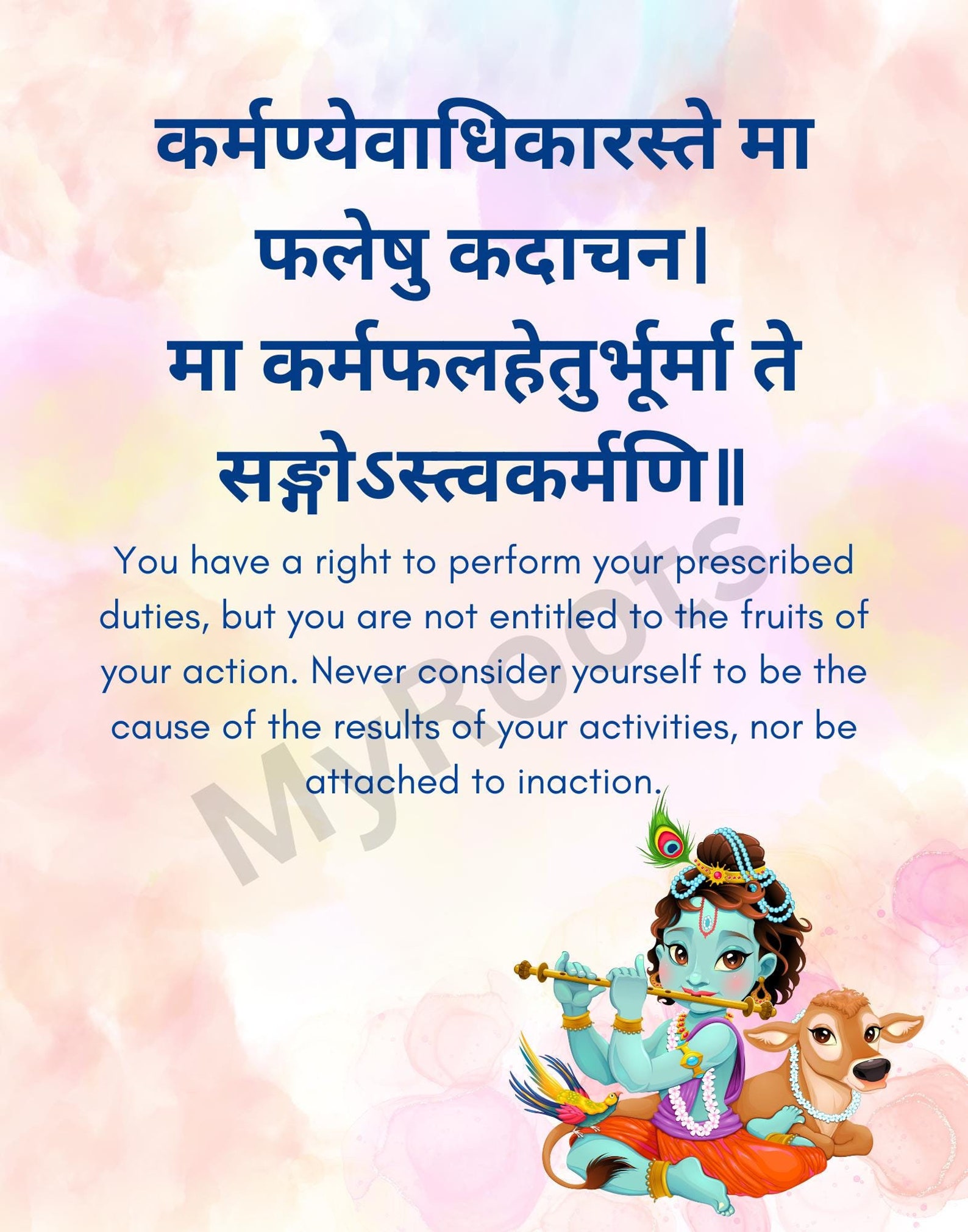Vibrant Bhagavad Gita Shloka Wall Art | Printable Digital Download ...