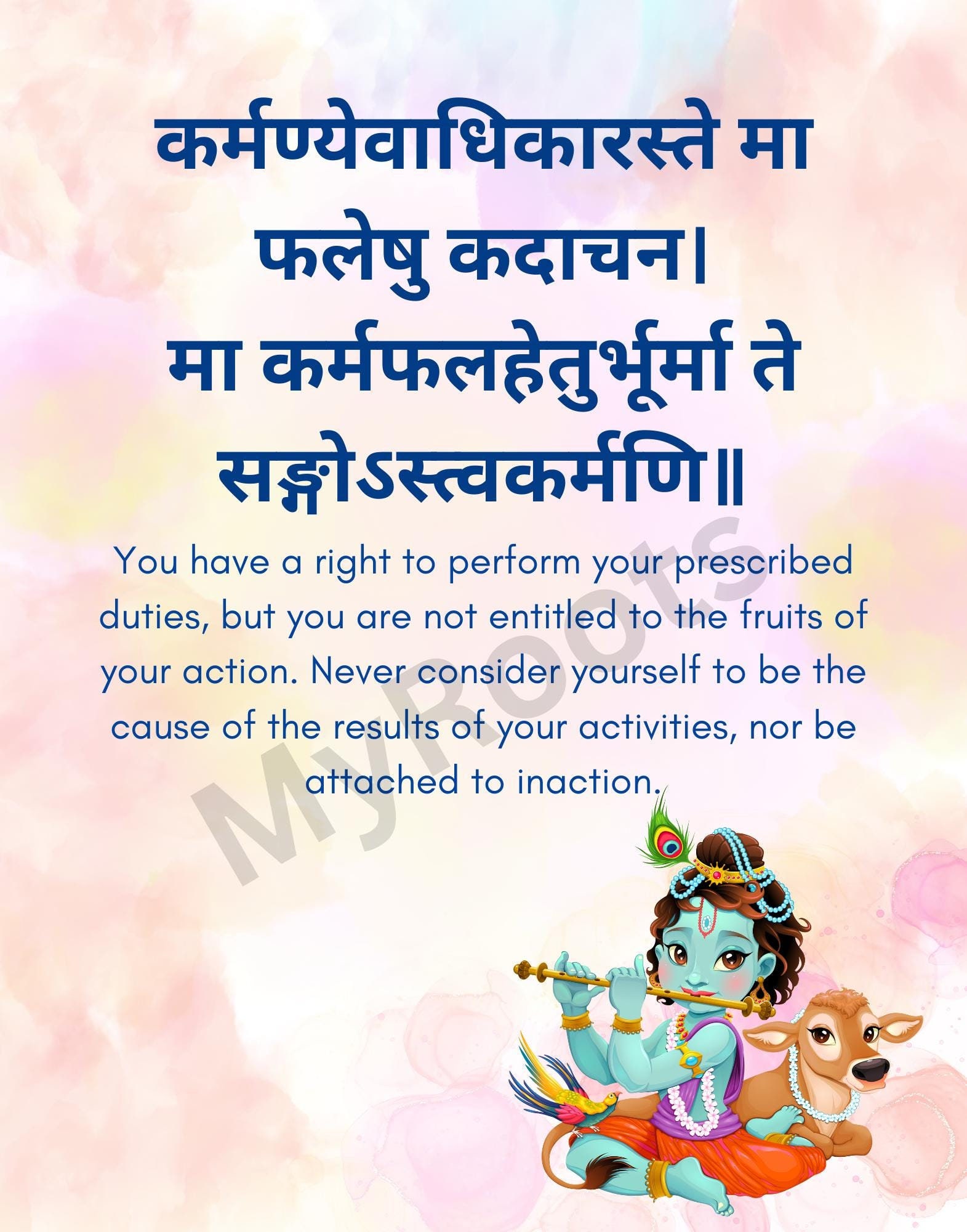 Vibrant Bhagavad Gita Shloka Wall Art | Printable Digital Download ...