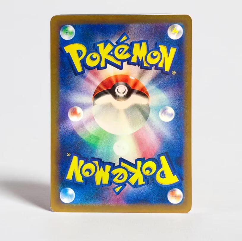 Rayquaza VMAX RRR - Pokemon Card Japan Exclusive - Mint Condition (10 ...