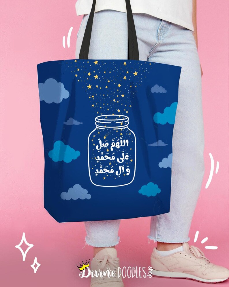 Canvas Tote Bag, Shia Muslim Prayer Design, Magical Tote, Cute Tote Bag ...