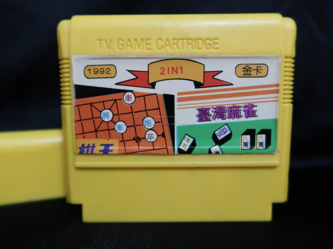 Rare 8 Bit Chinese Chess, Mahjong Game Cartridge 1992 for Famiclone ...