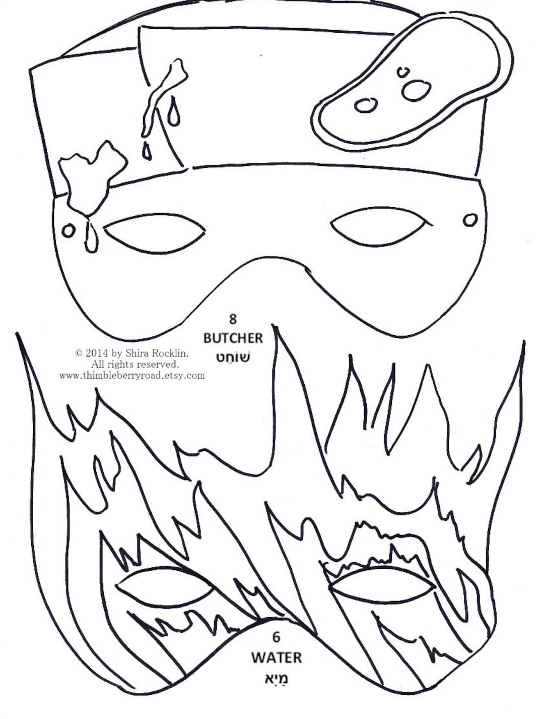 Printable Black & White Chad Gadya Passover Pesach Seder - Etsy