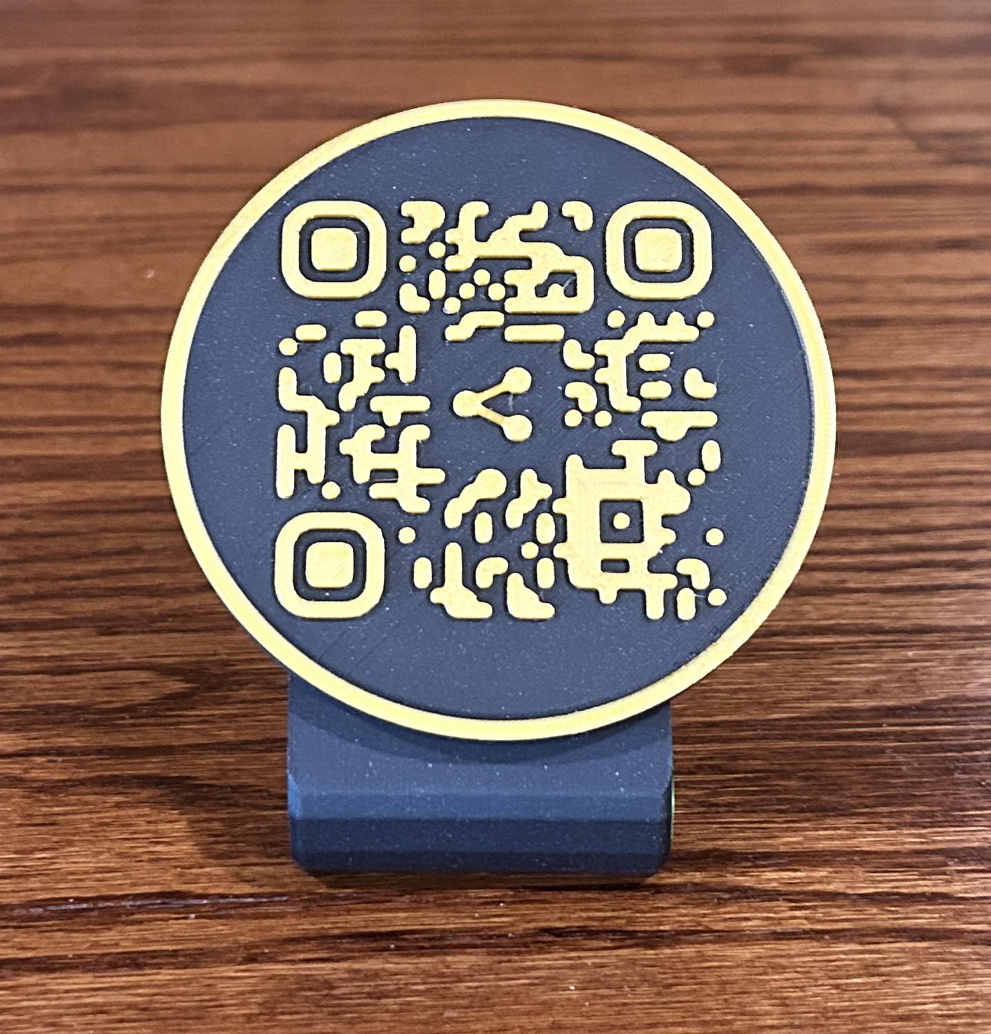 Magnetic QR Code Tags With Stand - Etsy