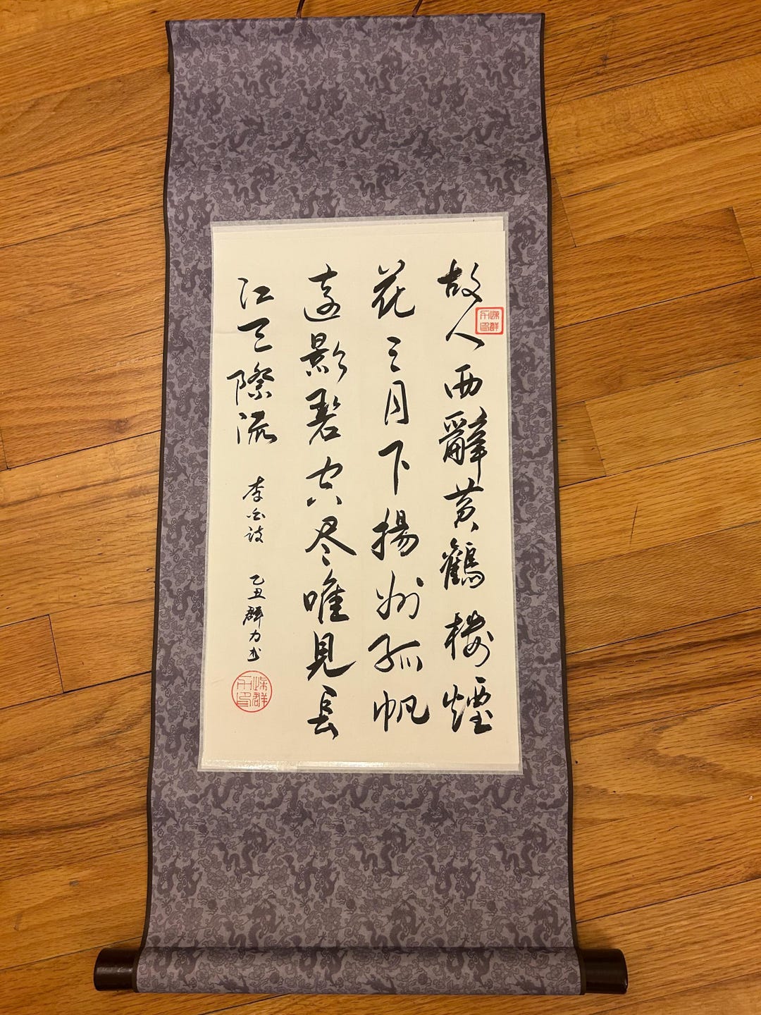 Hand-painted Custom Chinese Calligraphy Scroll – Handmade Wall Art ...